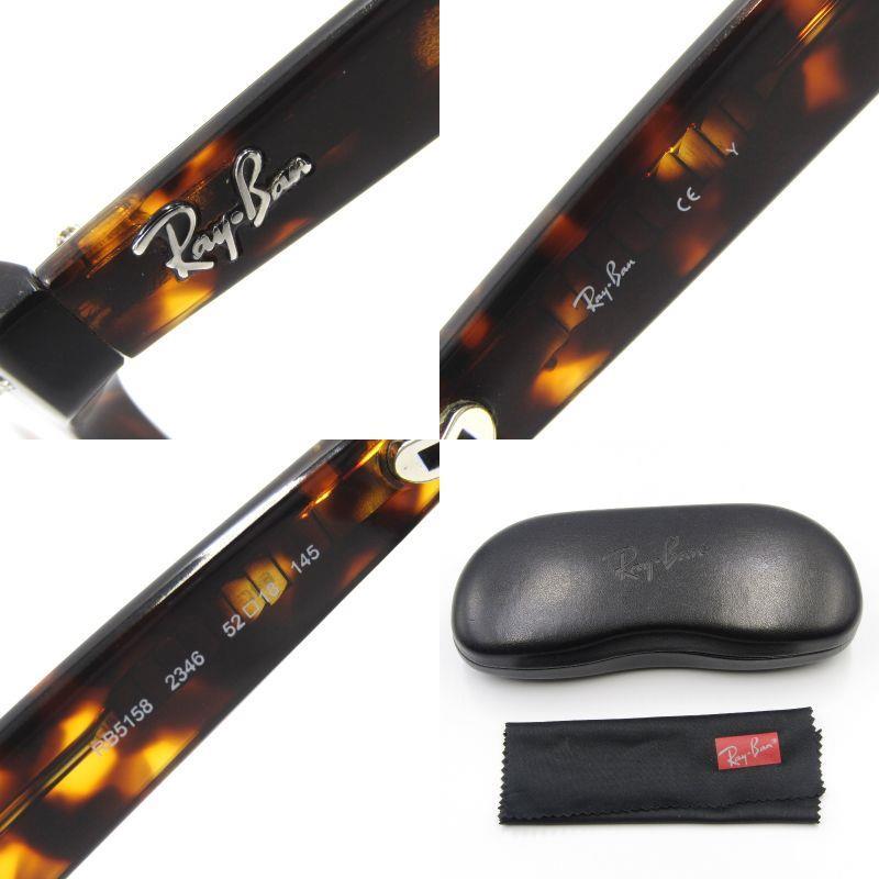 Ray-Ban レイバン メガネフレーム RB5158 ウェリントン RX5158 RX5017A後継モデル 2346 デミブラウン 度入り ...