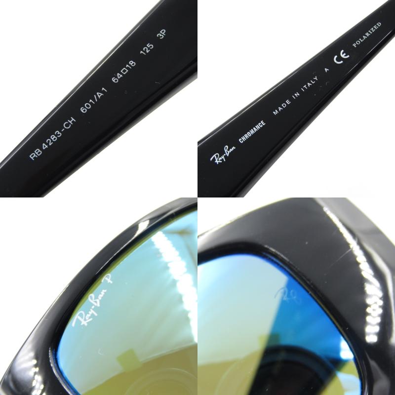 Ray-Ban レイバン サングラス RB4283-CH 601/A1 クロマンス スクエア 偏光 イタリア製 ブラック 黒 65004509 ...