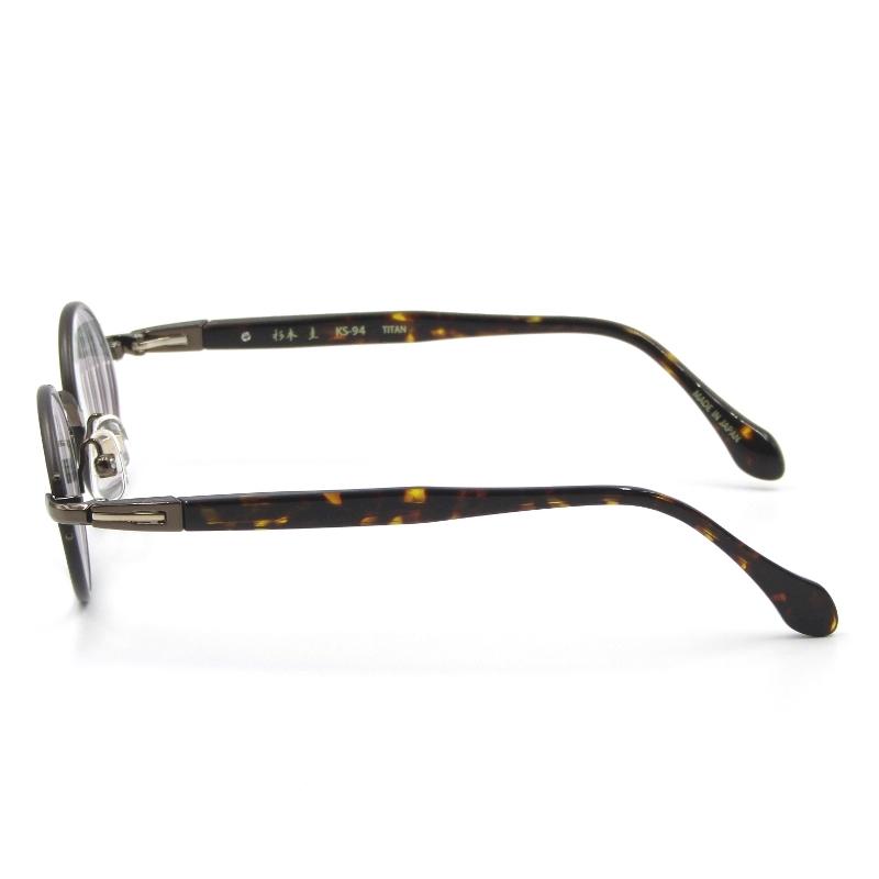 美品 杉本圭 スギモトケイ メガネフレーム KS-94 ラウンド セル巻き 7 マロンブラウン/ダークデミ 度入り 65005179 : ...