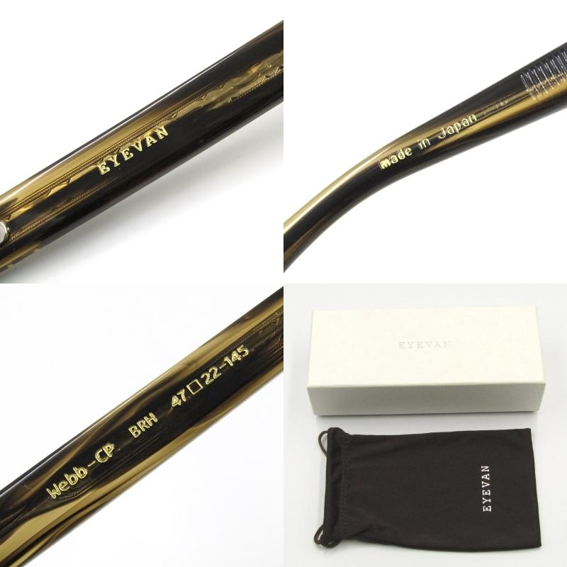 未使用 EYEVAN アイヴァン メガネフレーム Webb-CP 47 ウェブ ボスリントン 日本製 クリングスパッド BRH ブラウンハーフ 65005869 : クラシック - 通販 ...