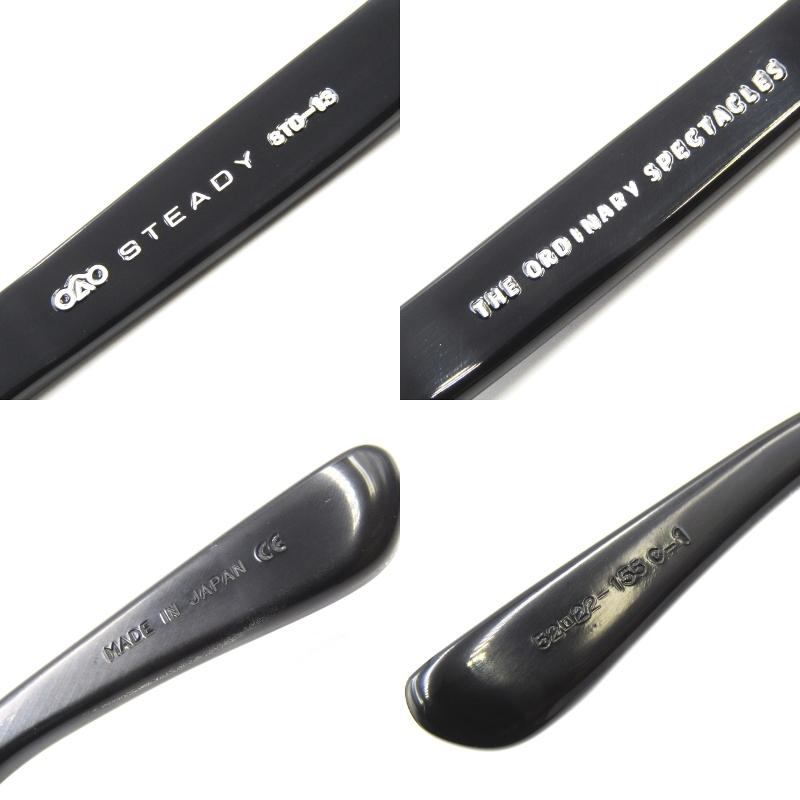 STEADY ステディ メガネフレーム STD-13 ウェリントン フリップアップ 日本製 1 ブラック 度入り 65005958 : 65005958 : クラシック - 通販 ...