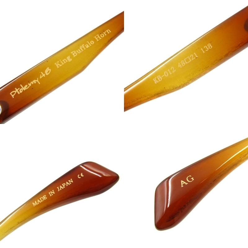 未使用 Ptolemy48 トレミー48 メガネフレーム KB-012 King Buffalo 日本製 AG アンティークゴールド/ブラウン 65007505 : クラシック - 通販 ...