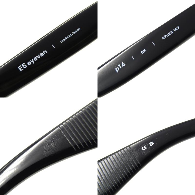 美品 E5 eyevan イーファイブアイヴァン メガネフレーム p14 日本製 ボスリントン ボストン/ウェリントン BK 65007540 : クラシック - 通販 - Yahoo!ショッピング
