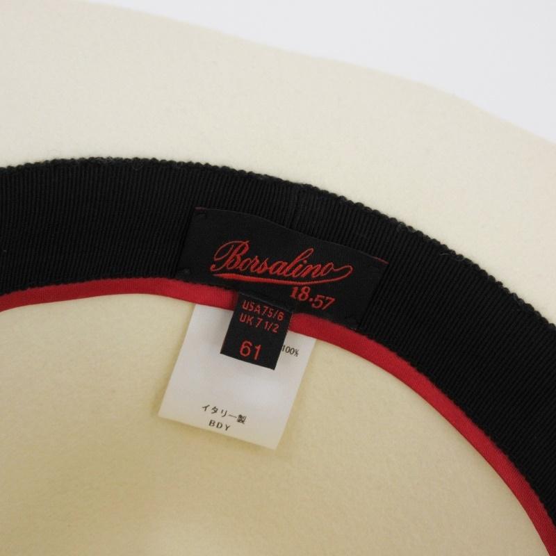 美品 Borsalino ボルサリーノ ウールハット イタリア製 ロゴ印字 ホワイト 白 61 70014379 :70014379:クラシック - 通販 - Yahoo!ショッピング