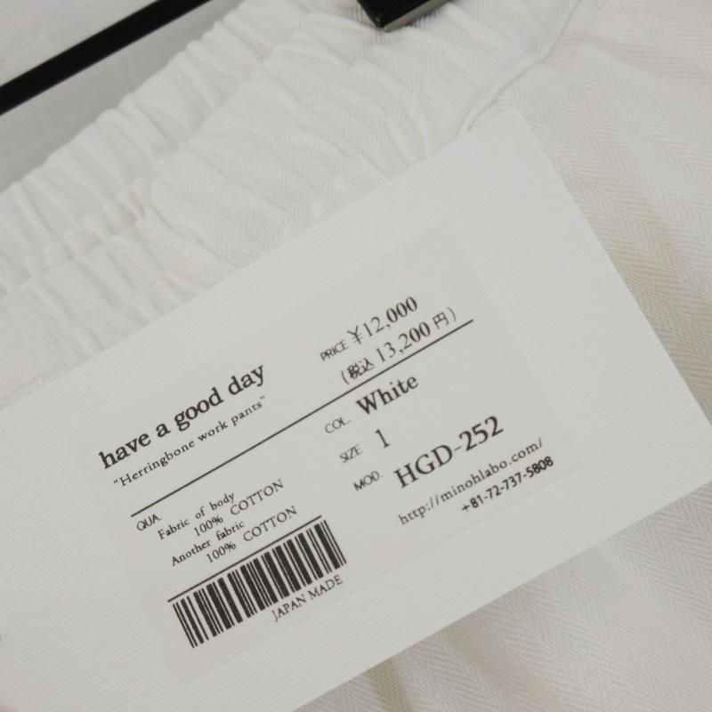 未使用 have a good day ハブアグッドデイ ヘリンボーン イージーワークパンツ HGD-252 日本製 コットン ホワイト 白 1 70014688 :70014688 ...