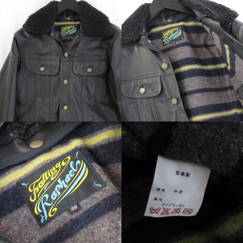 Falling Raphael フォーリンラファエル レザージャケット FR-XXX-01 STR カバーオール カウレザー ボア脱着 日本製 ブラック 38 70015017 : クラシック ...