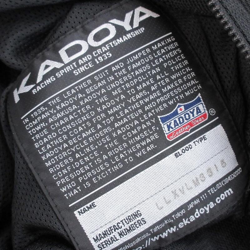 カドヤ KADOYA メッシュジャケット VLM-2 モーターサイクル バイカー ライダース ブラック 黒 L 70015325 : クラシック - 通販 - Yahoo!ショッピング