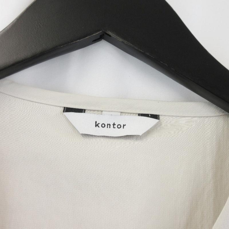 未使用 kontor コントール RIPSTOP MULTI POCKET DETACHABLE VEST KON-VE01251 ライトグレー 2 タグ付き 70017185 : クラシック ...