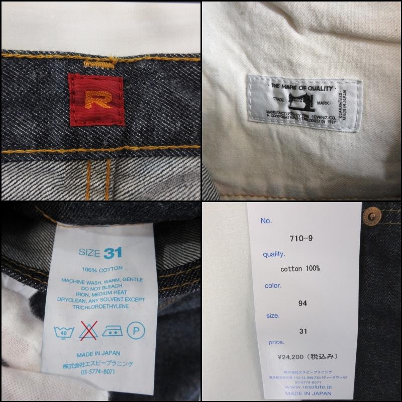未使用 RESOLUTE リゾルト デニムパンツ 710-9 ワンウォッシュ インディゴ 31 71005247 : クラシック - 通販 - Yahoo!ショッピング