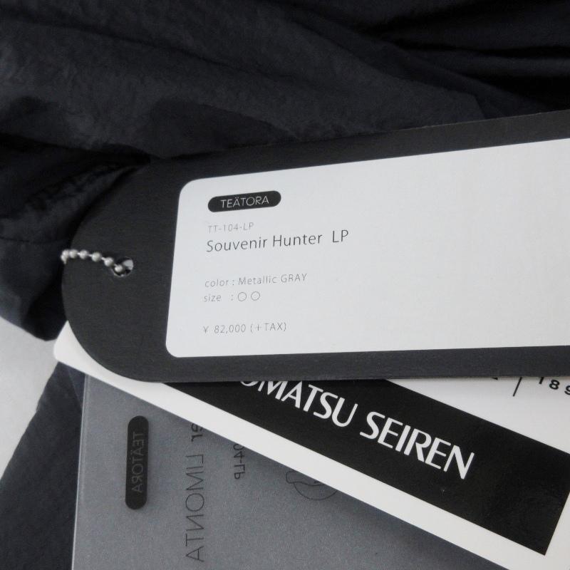 未使用 TEATORA テアトラ パッカブルコート TT-104-LP Souvenir Hunter LP リモンタ ナイロン スーベニアハンター グレー 2 71005289 ...