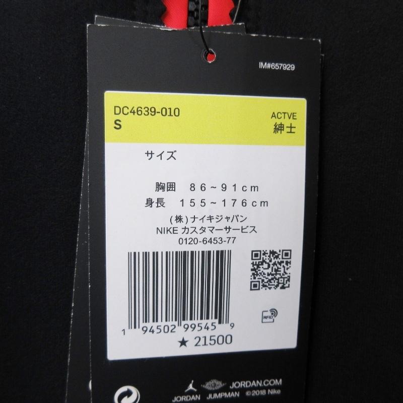 NIKE 未使用 FACETASM × ナイキ ファセッタズム トラック NIKE 未使用 FACETASM × ナイキ ファセッタズム トラック