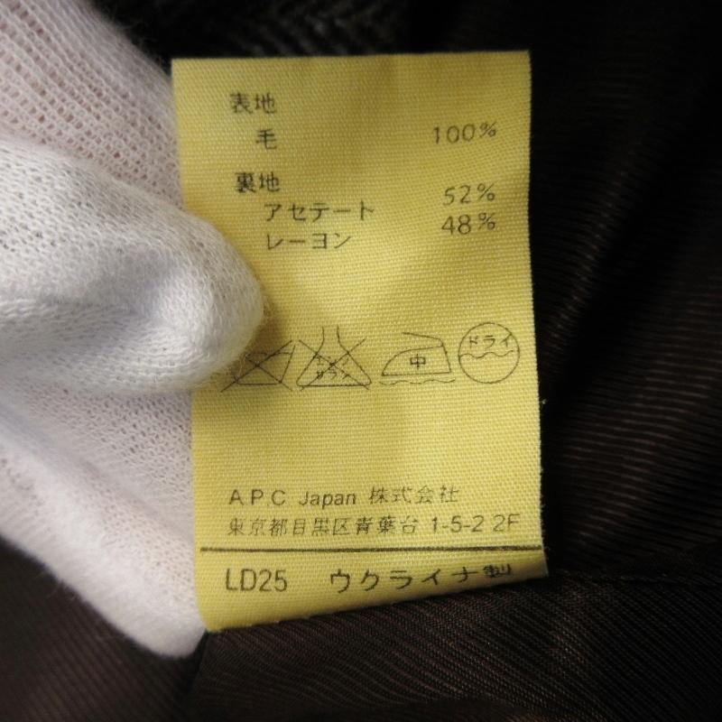 A.P.C. アーペーセー ステンカラーコート ヘリンボーン ウール A.P.C. アーペーセー ステンカラーコート ヘリンボーン ウール