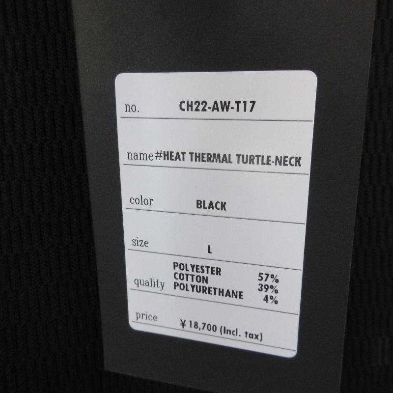 未使用 CAPTAINS HELM キャプテンズヘルム タートルネック 長袖Tシャツ CH22-AW-T17 サーマル ブラック 黒 L タグ付き 71006288 :71006288 ...