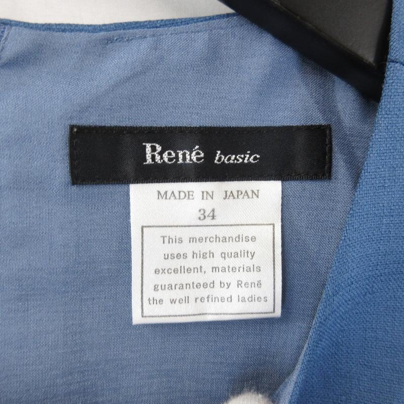 Rene basic ルネ ベーシック 半袖ワンピース 5836080 フレア レディース 日本製 ブルー 青 34 71006374 : クラシック - 通販 - Yahoo!ショッピング