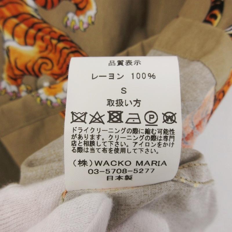 WACKO MARIA ワコマリア 半袖アロハシャツ TIMLEHI-WM-HI15 TIM LEHI S/S HAWAIIAN SHIRT ...