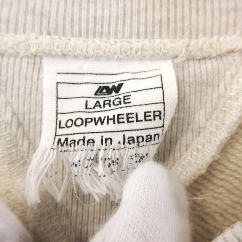LOOPWHEELER ループウィラー クルーネックスウェット 両V 日本製 オートミール L 71006683 : クラシック - 通販 - Yahoo!ショッピング