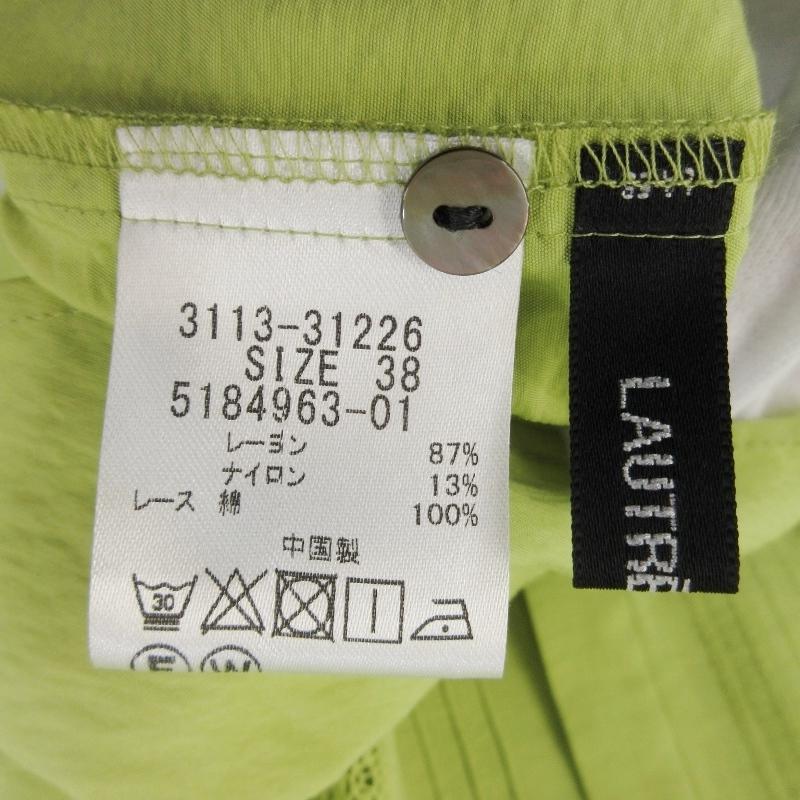 未使用 LAUTREAMONT ロートレアモン ピンタックレースバンドカラーシャツ 3113-31226 レディース ウィメンズ イエロー ...