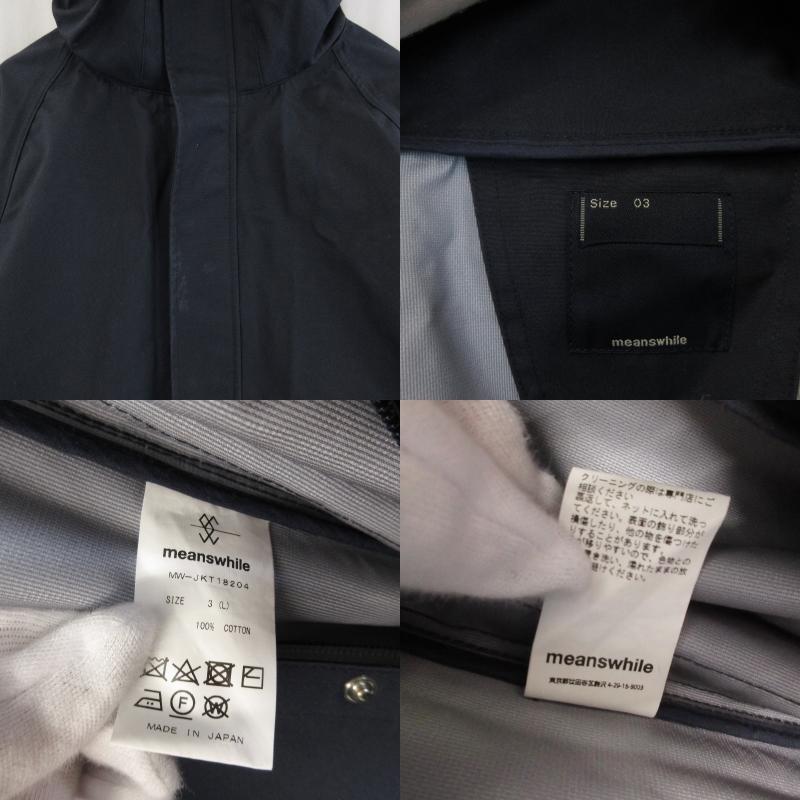 meanswhile ミーンズワイル 3レイヤー ベンタイルポンチョ コート MW-JKT18204 3 Layer Ventile Poncho Coat ネイビー 紺 71007147 ...