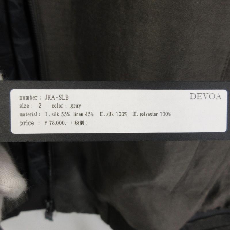 美品 DEVOA デヴォア 19SS ボンバージャケット JKA-SLB シルク リネン グレー 2 タグ付き 71007261 : クラシック - 通販 - Yahoo!ショッピング