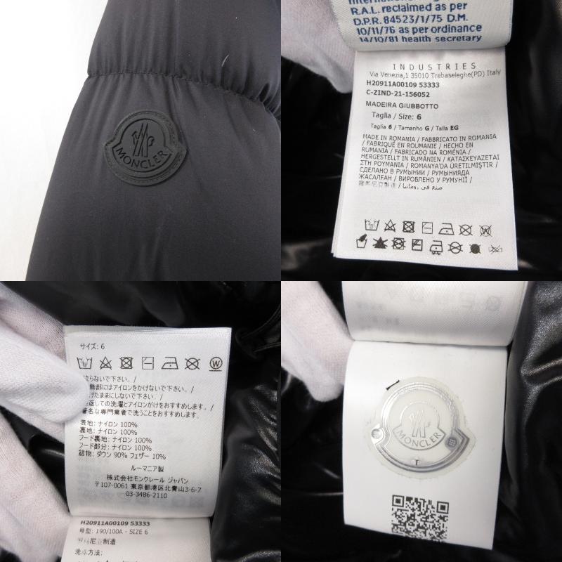 MONCLER モンクレール ダウンジャケット MADEIRA 1A00109 53333 マデイラ ナイロン ブラック 黒 6 ...