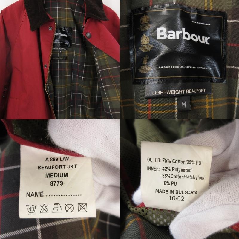 Barbour バブアー ビューフォート LIGHT WEIGHT BEAUFORT ノンオイル ブルガリア製 レッド M 71008885 : クラシック - 通販 - Yahoo!ショッピング