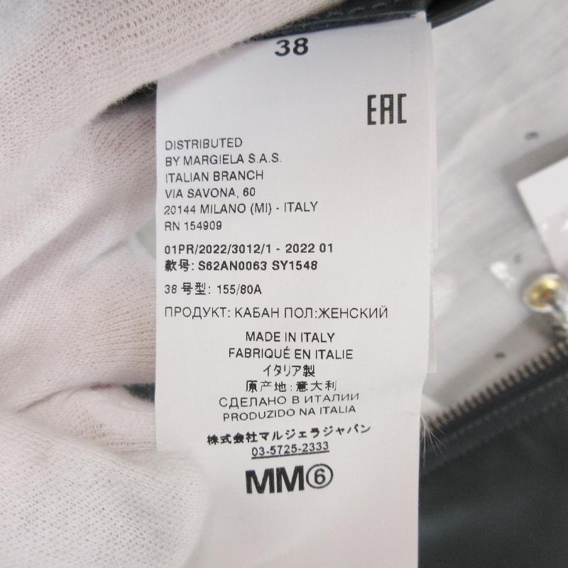 未使用 MM6 MAISON MARGIELA エムエムシックス メゾンマルジェラ レザージャケット S62AN0063 SY1548 レディース ブルー 38 71009019 ...