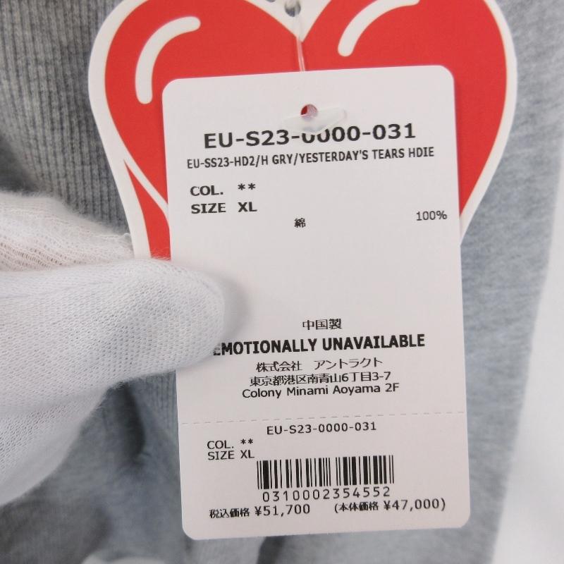 未使用 EMOTIONALLY UNAVAILABLE エモーショナリー アンアベイラブル YESTERDAYS TEARS HDIE EU-S23-0000-031 パーカー GRAY XL ...