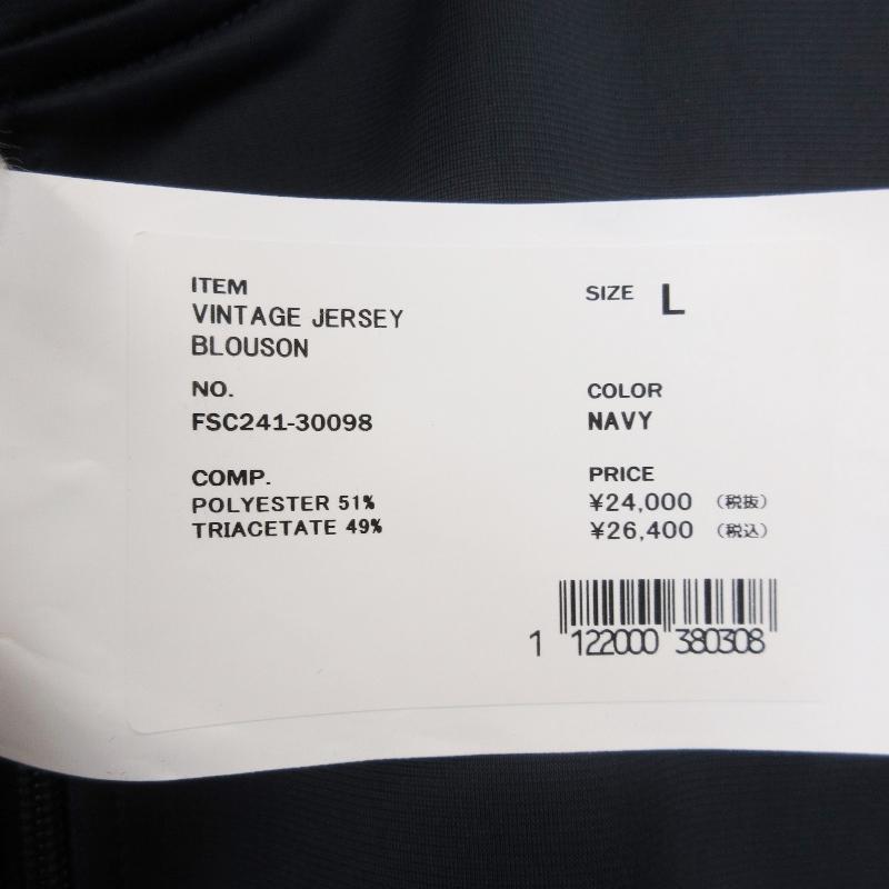 未使用 FreshService フレッシュサービス VINTAGE JERSEY BLOUSON FSC241-30098 ヴィンテージ ...