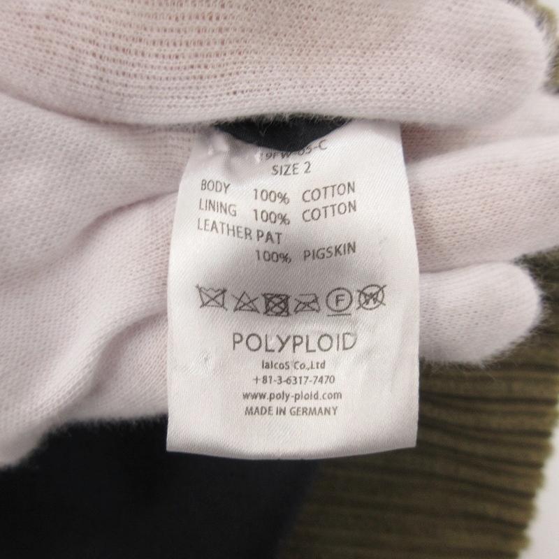 POLYPLOID ポリプロイド コーデュロイ カーディガンジャケット 19FW-05-C 19AW エルボーパッチ 太畝 ドイツ製 MOSS GREEN 2 71009445 : ...