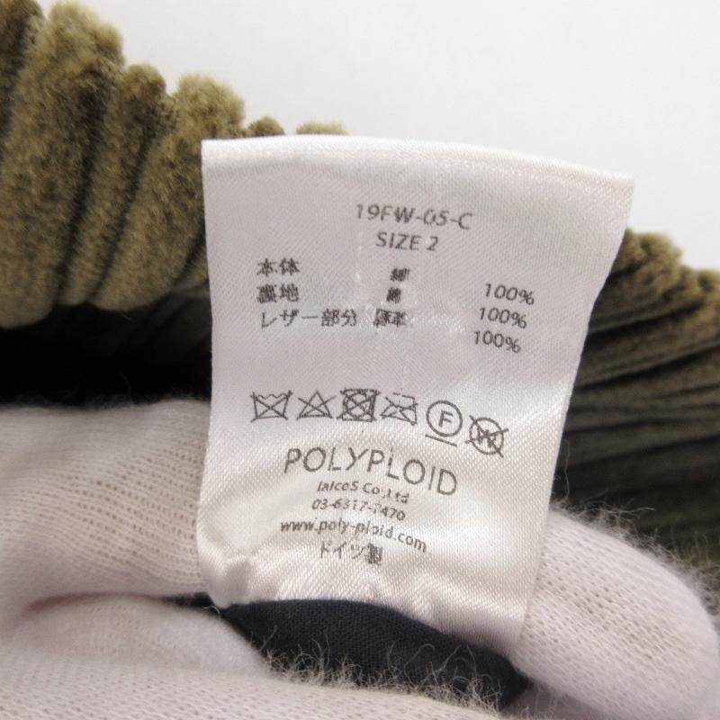 POLYPLOID ポリプロイド コーデュロイ カーディガンジャケット 19FW-05-C 19AW エルボーパッチ 太畝 ドイツ製 MOSS GREEN 2 71009445 : ...