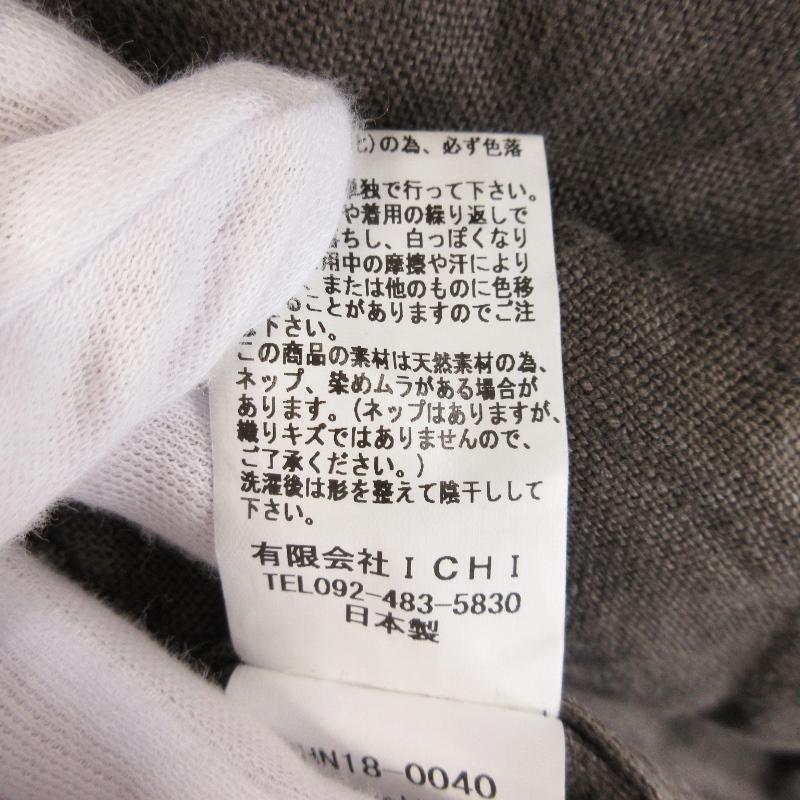 Cirque シルキュ リネンアトリエコート HN18-0040 硫化染め ブラウン 71009461 : クラシック - 通販 - Yahoo!ショッピング