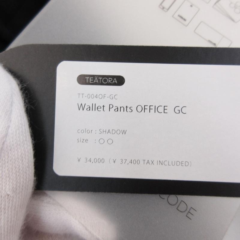 美品 TEATORA テアトラ ウォレットパンツ TT-004OF-GC WALLET PANTS OFFICE GHOST CODE ナイロンパンツ ブラック 黒 2 タグ付き ...