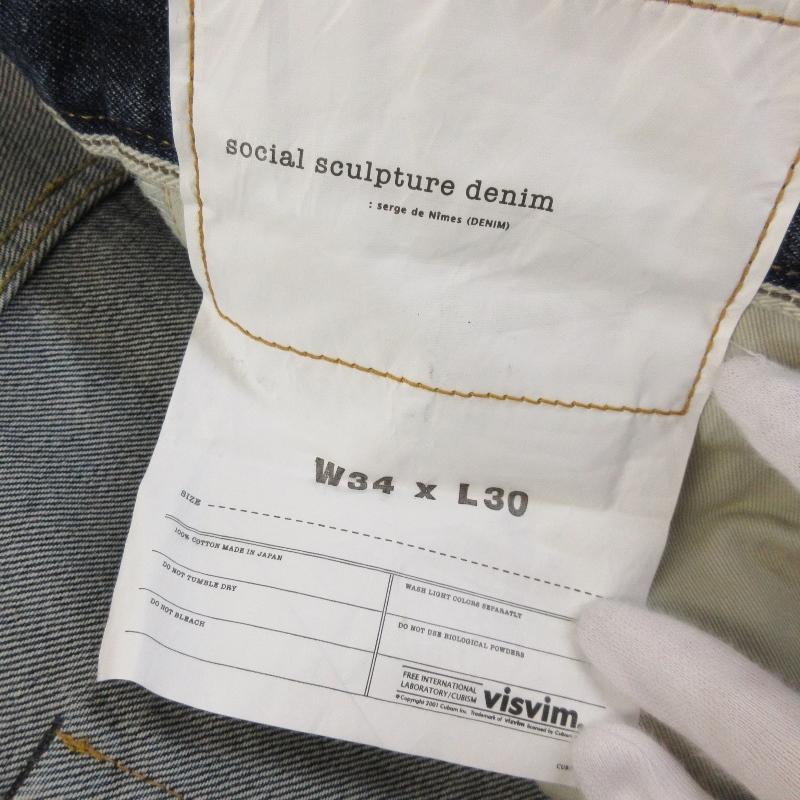 visvim VISVIM ビズビム サスペンダー付きデニムパンツ visvim VISVIM ビズビム サスペンダー付きデニムパンツ