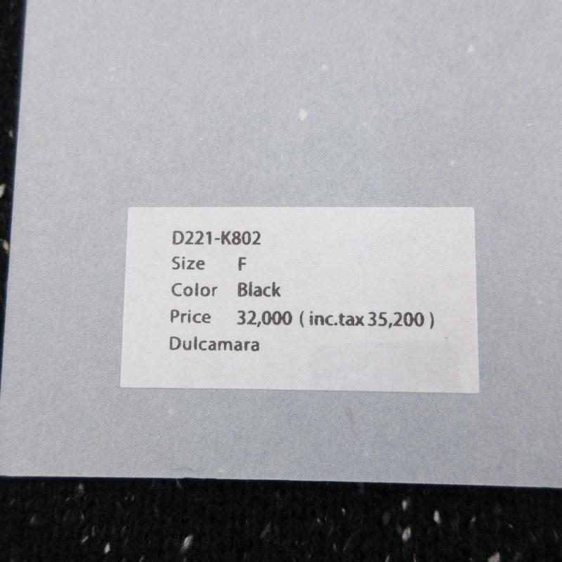 未使用 Dulcamara ドゥルカマラ 21AW 2WAY ニットワンピース D221-K802 ロングワンピース ウール ブラック 黒 F タグ付き 71010355 : 71010355 ...