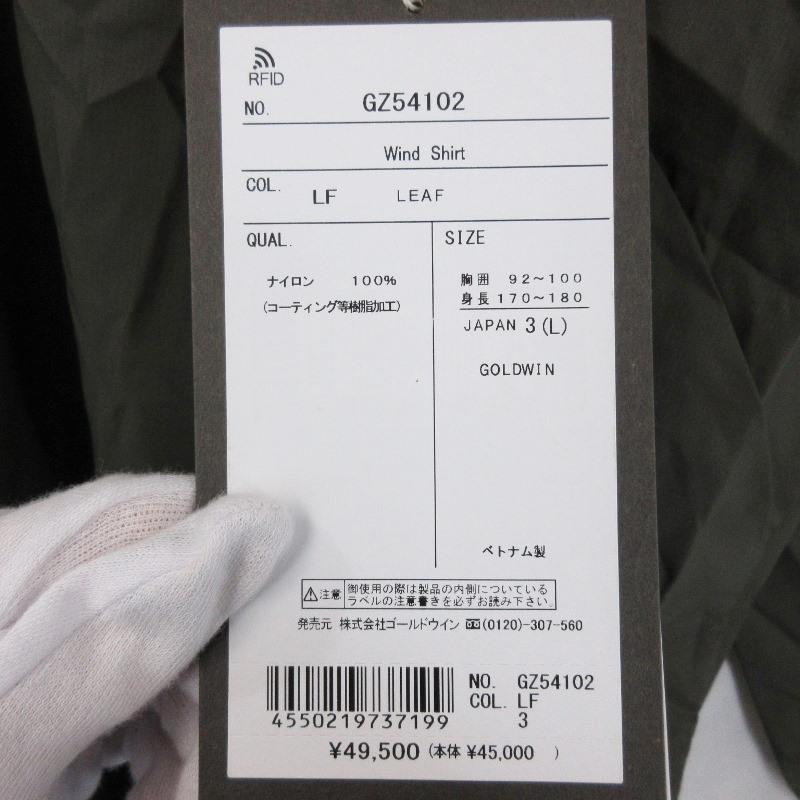 未使用 Goldwin 0 ゴールドウィン ゼロ ウィンドシャツ GZ54102 未使用 Goldwin 0 ゴールドウィン ゼロ ウィンドシャツ GZ54102