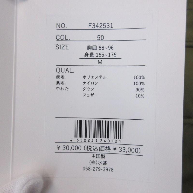 未使用 FIRST DOWN ファーストダウン ダウンベスト F342531 MULTI POCKET DOWN VEST DICROS MAURI RIP オリーブ M タグ付き ...
