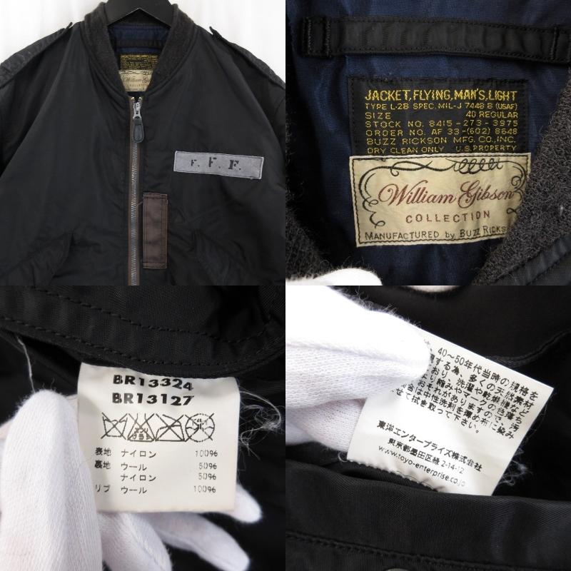 BUZZ RICKSON'S バズリクソンズ L-2B BR13324 WILLIAM GIBSON フライトジャケット ブラック 黒 40 71011134 : 71011134 ...