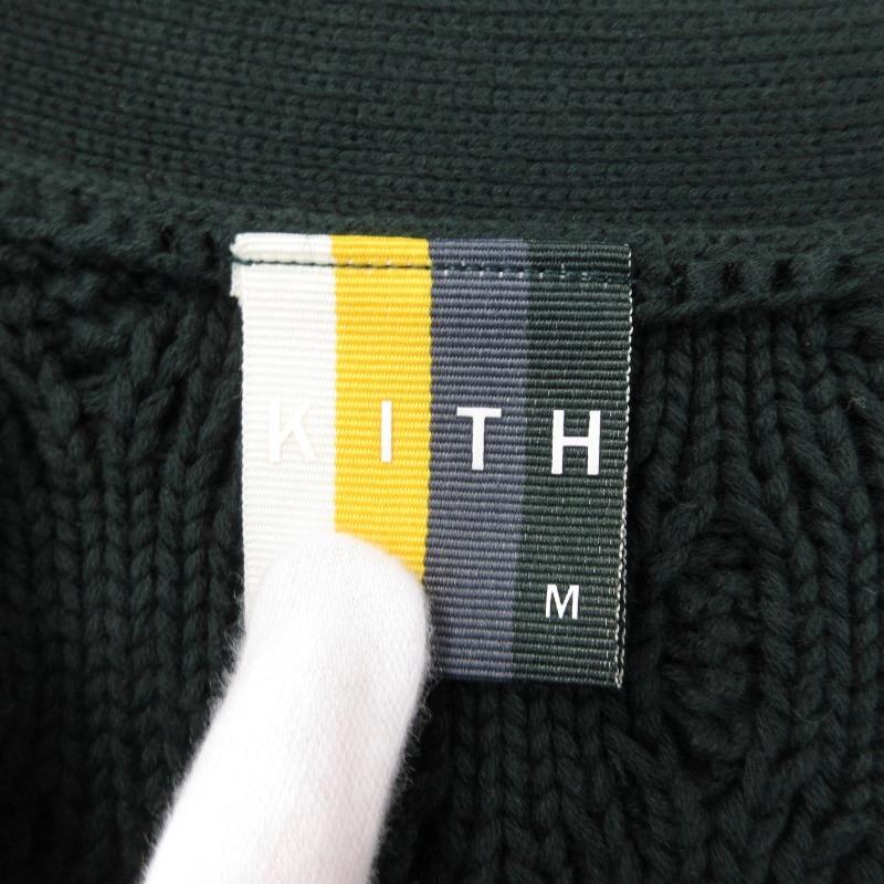 KITH キス カーディガン 21SS Gramercy Cable Cardigan ケーブルニット 綿 グリーン M 71011734 : クラシック - 通販 - Yahoo!ショッピング