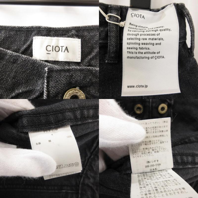 未使用 CIOTA シオタ ハイライズ5ポケットパンツ PTLM-15BA-MBK High-rise 5 Pocket Pants ミディアムブラック 4 タグ付き 71012545 ...