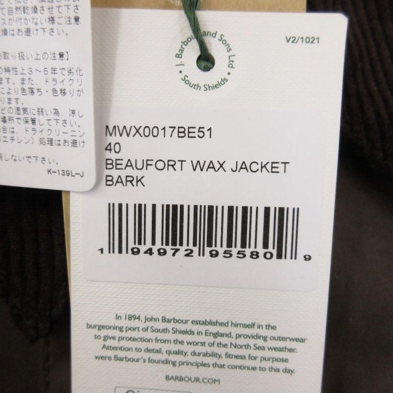 Barbour 未使用 バブアー ビューフォート MWX0017BE51 2023AW BEAUFORT WAXED COTTON 232MWX0017 バーク 40 タグ付き ...