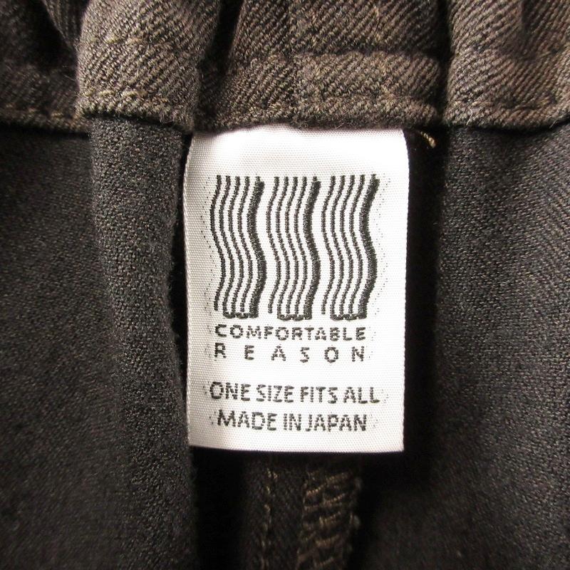 COMFORTABLE REASON コンフォータブルリーズン ハーフパンツ Lounge Baker shorts イージーショーツ 日本製 ダークブラウン F 71013066 ...