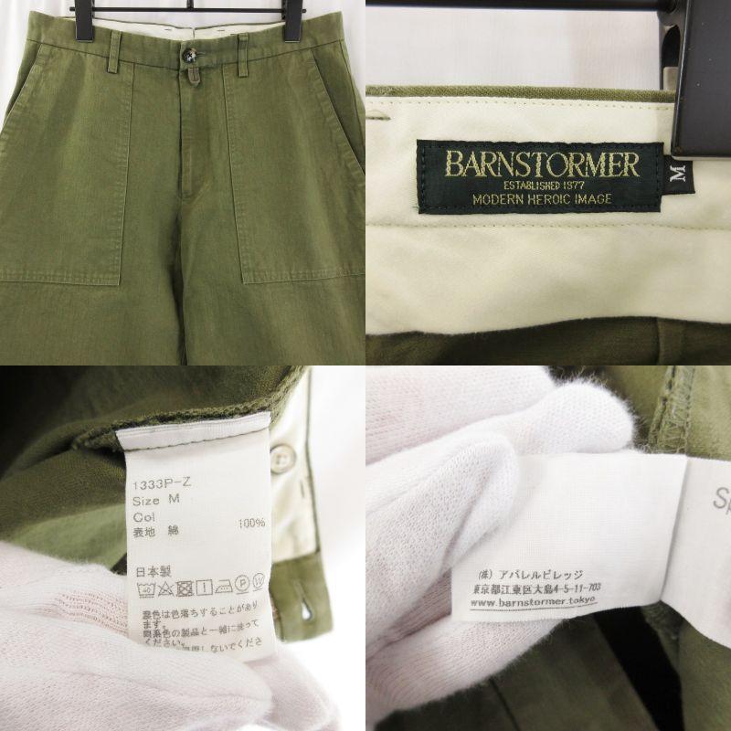BARNSTORMER バーンストーマ― ドレスファティーグパンツ 1333P-Z DRESS FATIGUE PANTS ヘリンボーン カーキ M 71014063 : クラシック - 通販 ...