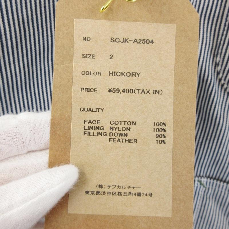 未使用 SUBCULTURE サブカルチャー ENGINEER INNER DOWN JACKET SCJK-A2504 インナーダウン ...