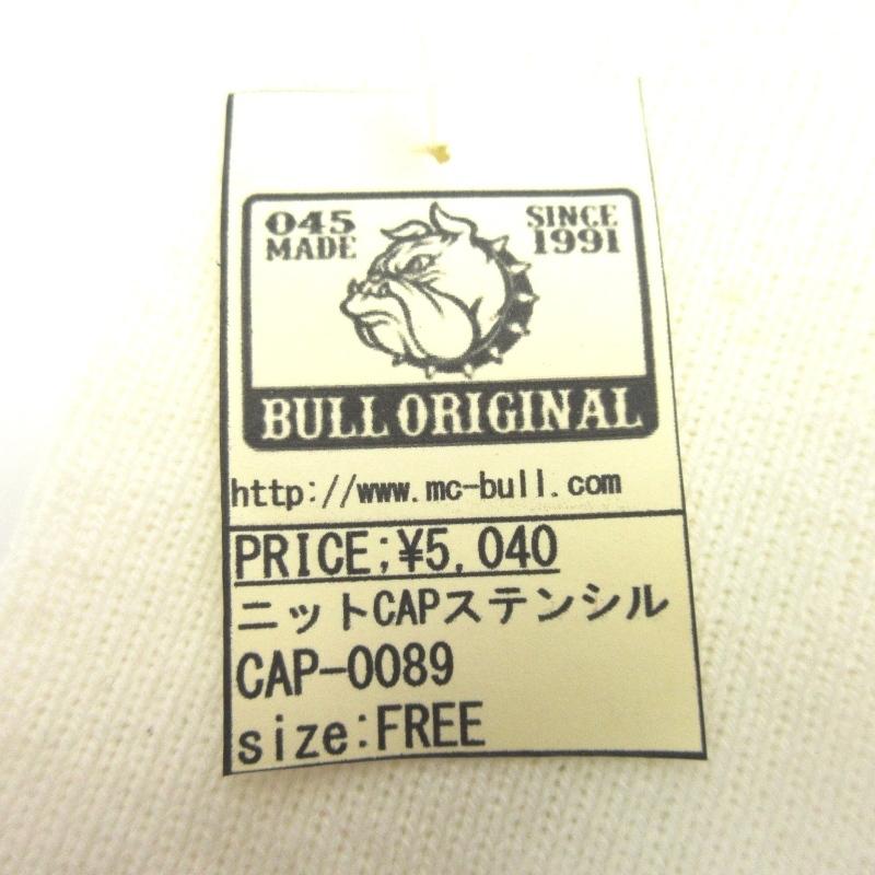 美品 BULL ORIGINAL ブルオリジナル ニットキャップ CAP-0089 ステンシル ホワイト 白 帽子 メンズ 中古 ...