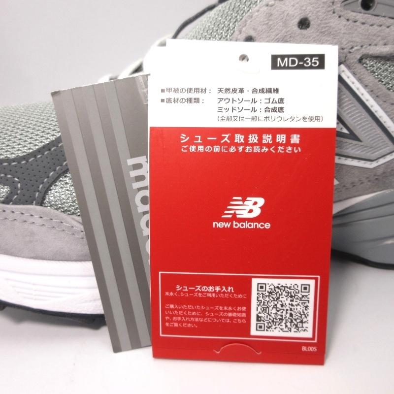 未使用 new balance ニューバランス 28cm M990GY3 USA製 990V3 復刻 ピッグスキンスウェード メッシュ ...