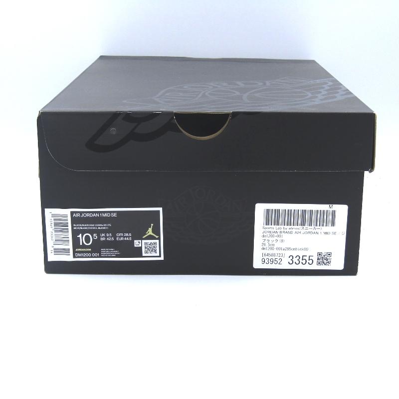 NIKE 未使用 ナイキ 28.5cm AIR JORDAN 1 MID SE TIE DYE DM1200-001 エアジョーダン ミッド ...