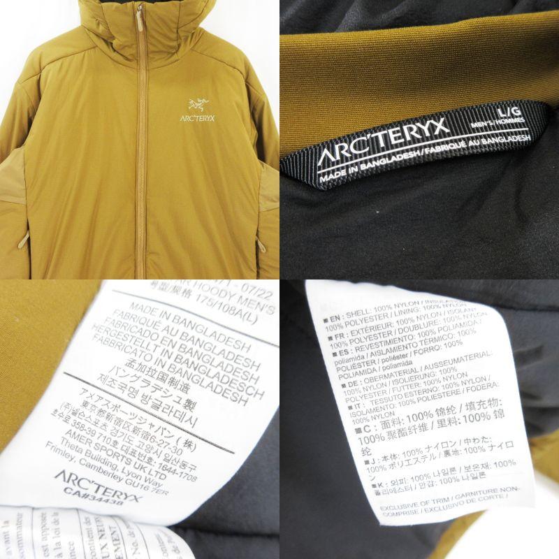 ARC'TERYX（アークテリクス） アトム AR フーディ 24105 Atom AR Hoody ナイロンジャケット 中綿 RELIC L ...