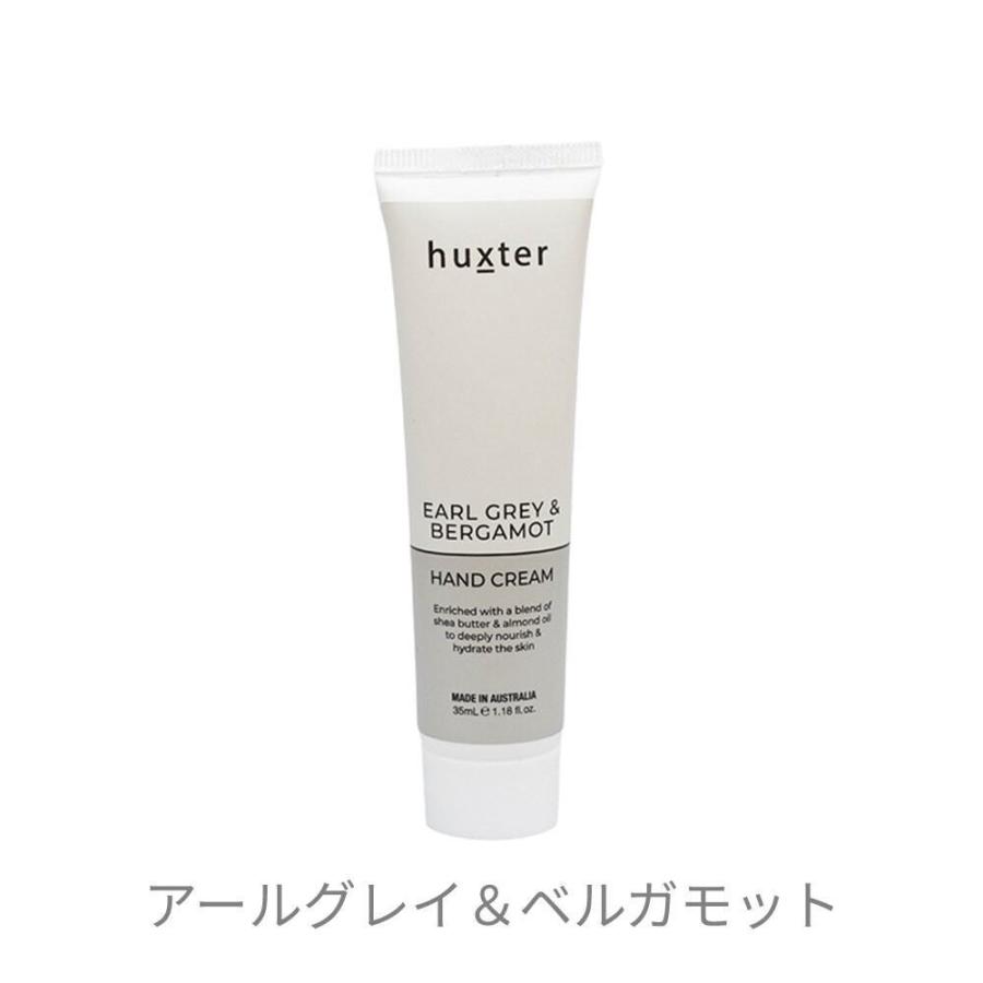 huxter ハクスター アールグレイ＆ベルガモットハンドクリーム35ml プチギフト プレゼント オーストラリア おしゃれ アーモンドオイル ...
