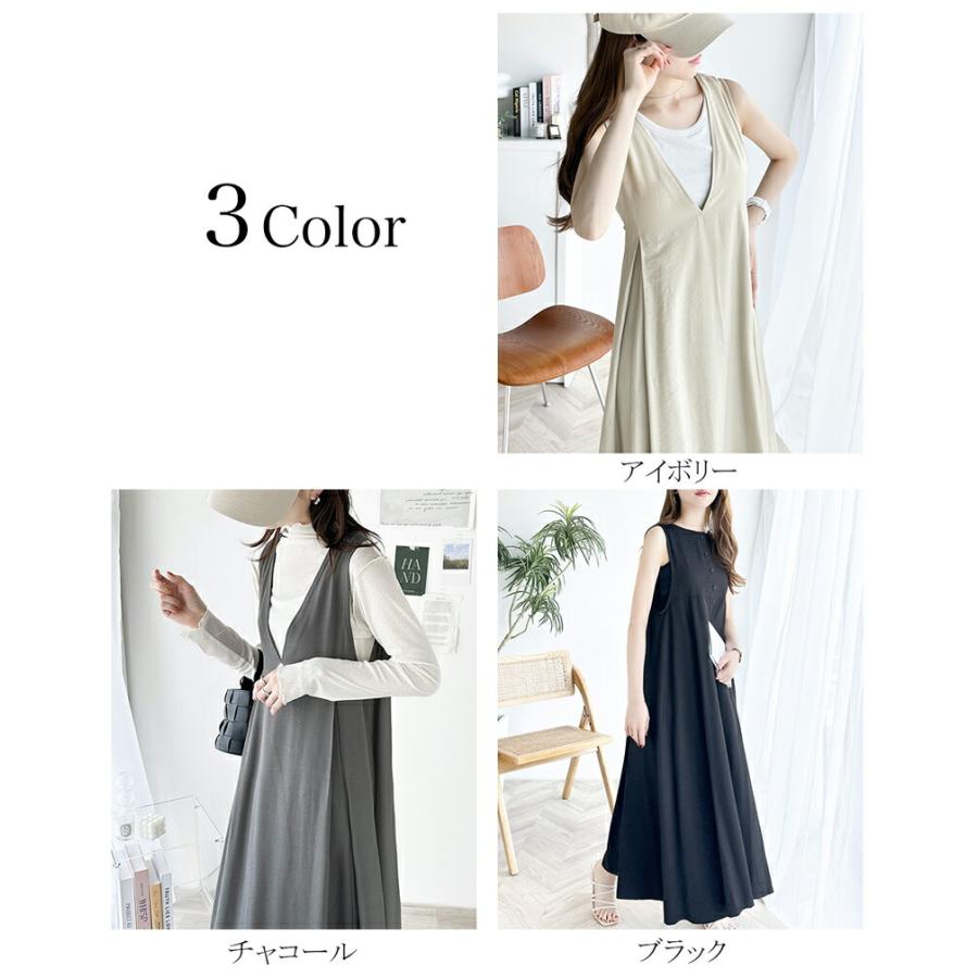 classicalelf 送料無料 ワンピース レディース 前後 2way 深V ネック フレア ロング ワンピ Aライン 接触冷感 UVカット マシーンウォッシャブル 機能 フィブリル加工 ...