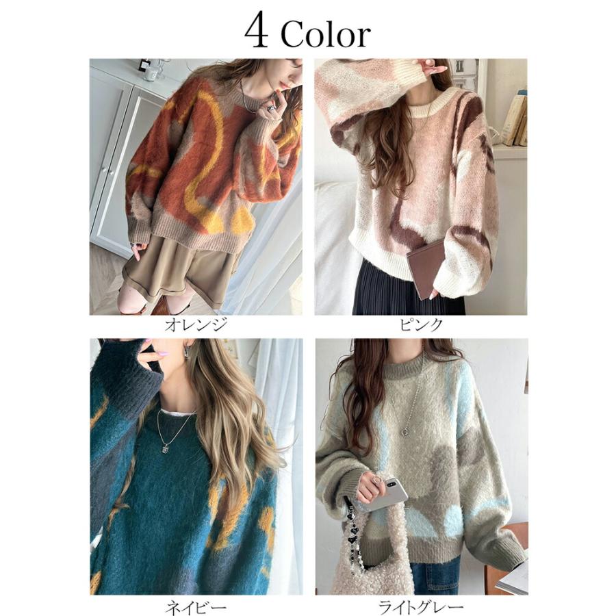 classicalelf トップス ニット レディース ウェーブ 柄 ダブル ジャガード シャギー ニットプルオーバー 男女兼用 ユニセックス メンズ ゆるっと オーバーサイズ ...